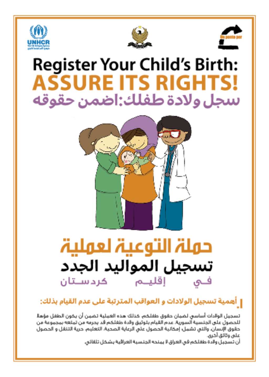 Document - Birth registration leaflet for Syrian refugees in the ...
