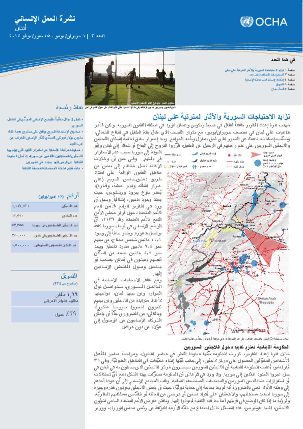 Document - Inter-agency - OCHA - Lebanon - Humanitarian Update - Issue ...