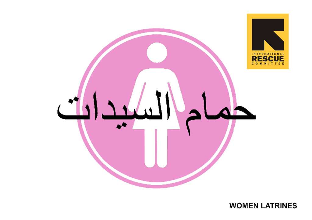 Document - SIGNS- WOMEN LATRINES