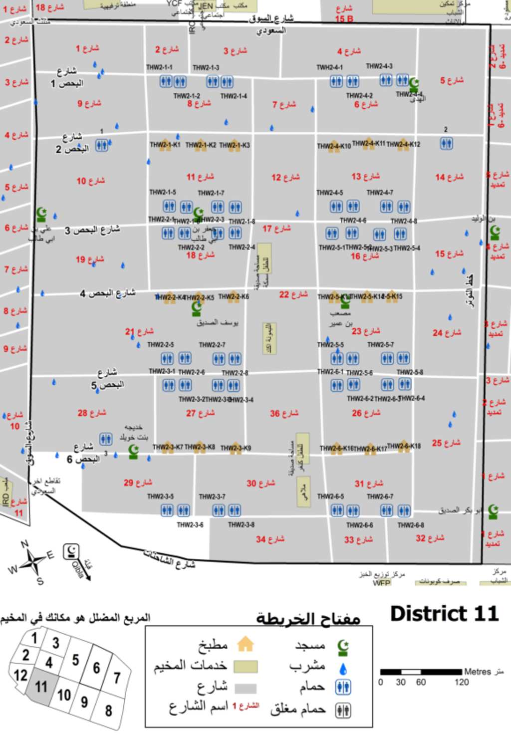 Document - Zaatari Map Leaflet District 11