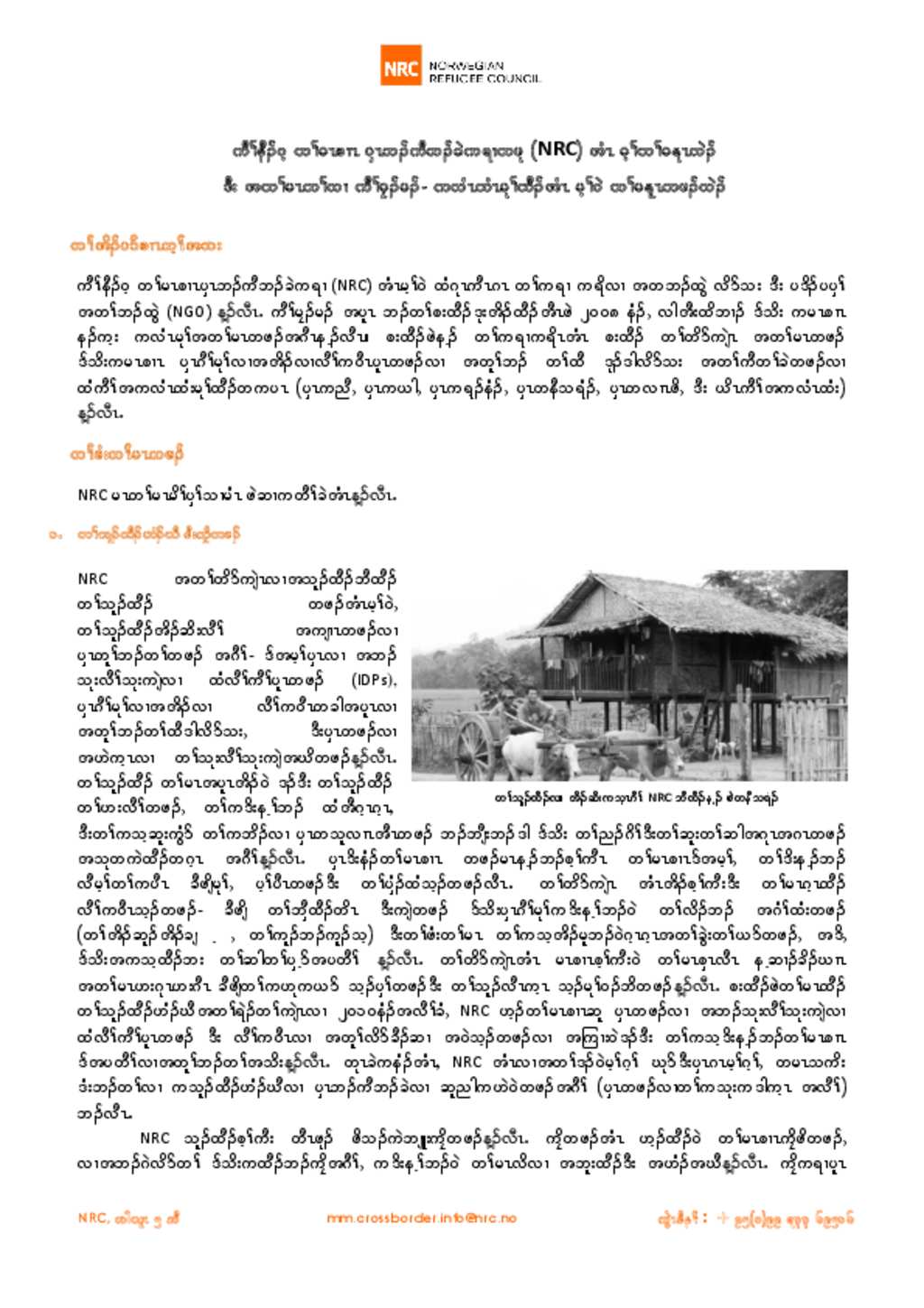 Document - Overview: Norwegian refugee council in southeast Myanmar ...