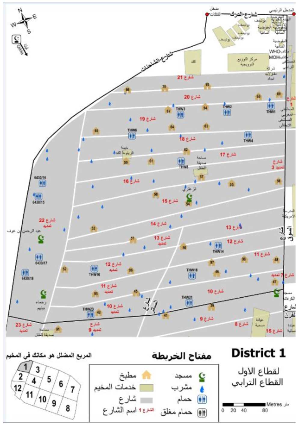 Document - Map Leaflet District 1 P