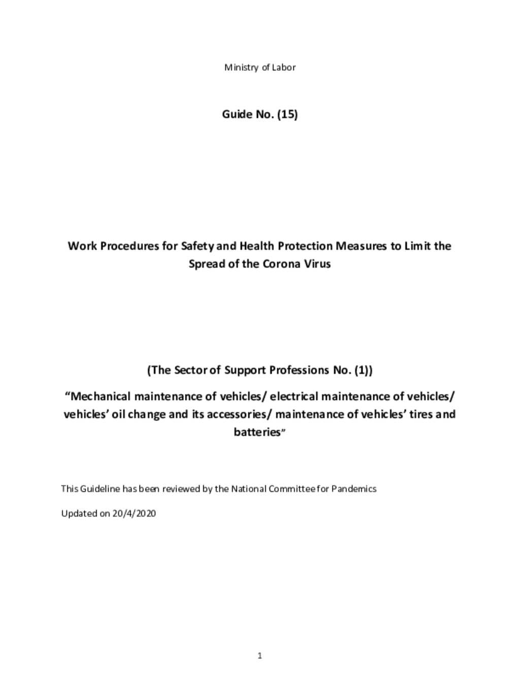 Document - Guide No. (15) Work Procedures for Safety and Health ...