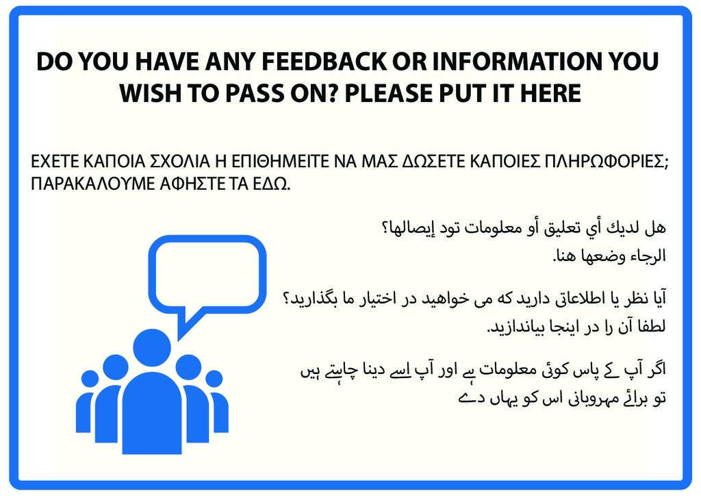 Document - SIGNS- FEEDBACK BOX