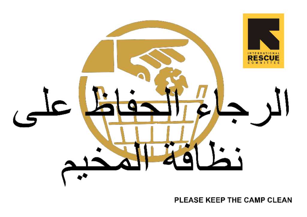 Document - SIGNS-Please keep the camp clean